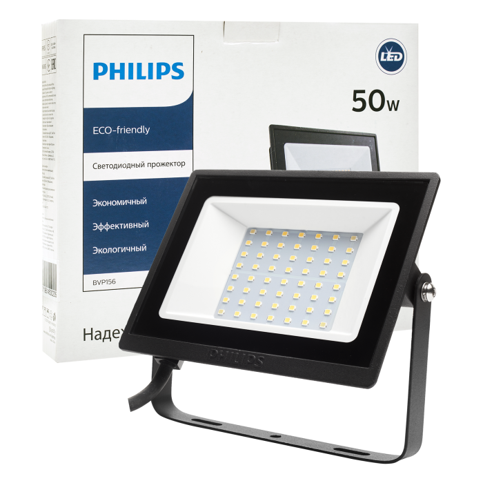 Philips Led Focus Light 50w | Shelly Lighting